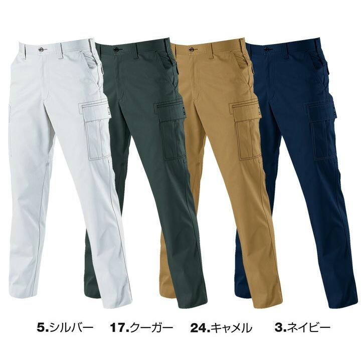 BURTLE バートル カーゴパンツ 6072 秋冬 作業服 作業着 作業ズボン 6071シリーズ : アズマクロージング - 通販 - Yahoo!ショッピング
