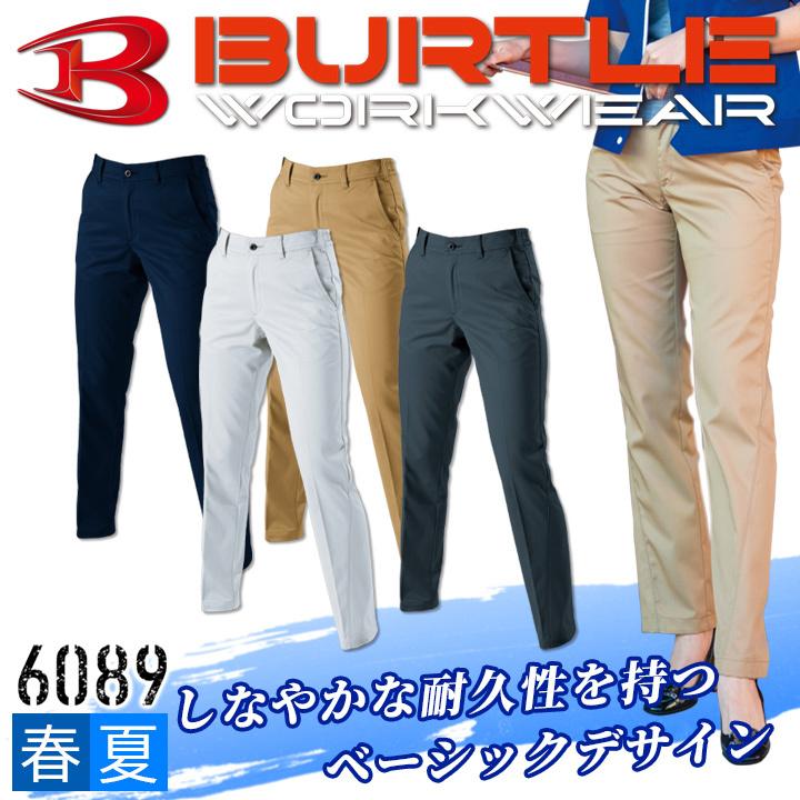 BURTLE バートル 6089 レディース パンツ 春夏 作業服 作業着 女性用 : アズマクロージング - 通販 - Yahoo!ショッピング