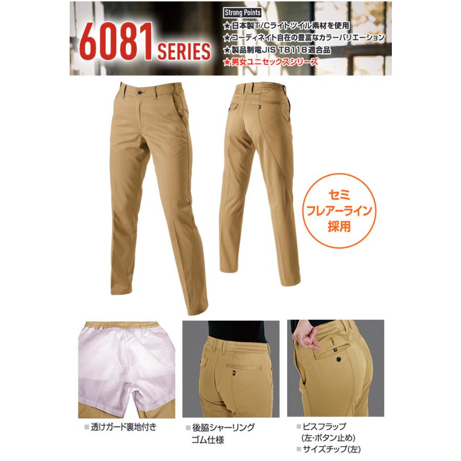 BURTLE バートル 6089 レディース パンツ 春夏 作業服 作業着 女性用 : アズマクロージング - 通販 - Yahoo!ショッピング