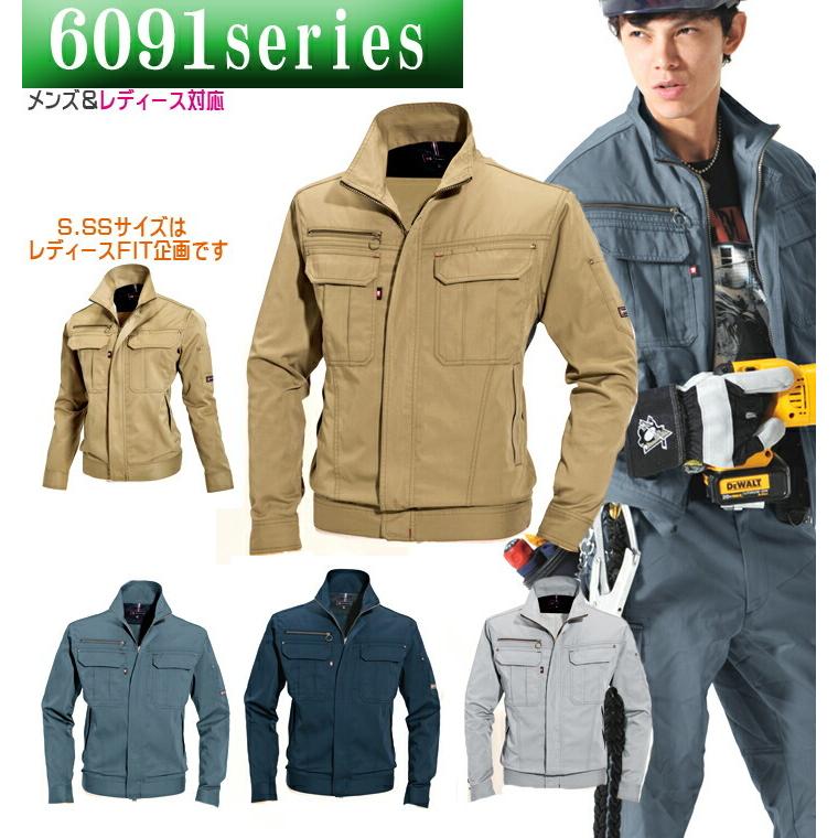 BURTLE バートル 長袖ブルゾン 6091 秋冬 作業服 作業着 長袖ジャンパー ジャケット 6091シリーズ : アズマクロージング - 通販 - Yahoo!ショッピング