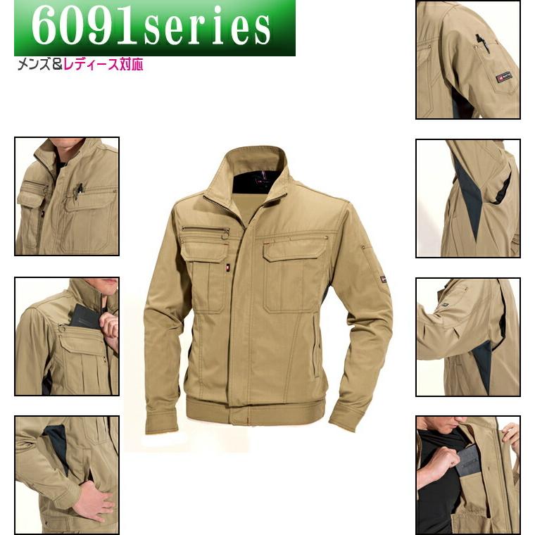 BURTLE バートル 長袖ブルゾン 6091 秋冬 作業服 作業着 長袖ジャンパー ジャケット 6091シリーズ : アズマクロージング - 通販 - Yahoo!ショッピング