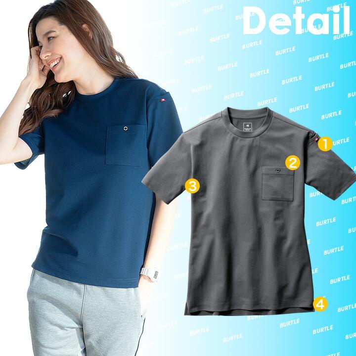 BURTLE バートル 657 Tシャツ 半袖 メンズ 春夏 ストレッチ 吸水速乾 UVカット 鹿の子素材 マルチポケット 男女兼用 ユニフォーム 制服 無地 作業服 : アズマクロージング ...