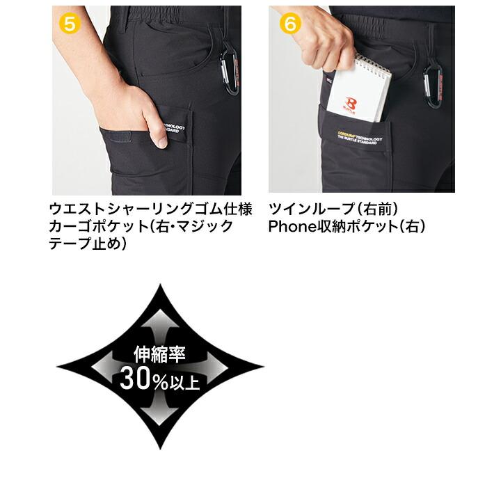 BURTLE バートル 692 作業服 カーゴパンツ ズボン 吸水速乾 UVカット 接触冷感 4WAYストレッチ 男女兼用 テーパードシルエット ユニフォーム 691シリーズ XXL ...