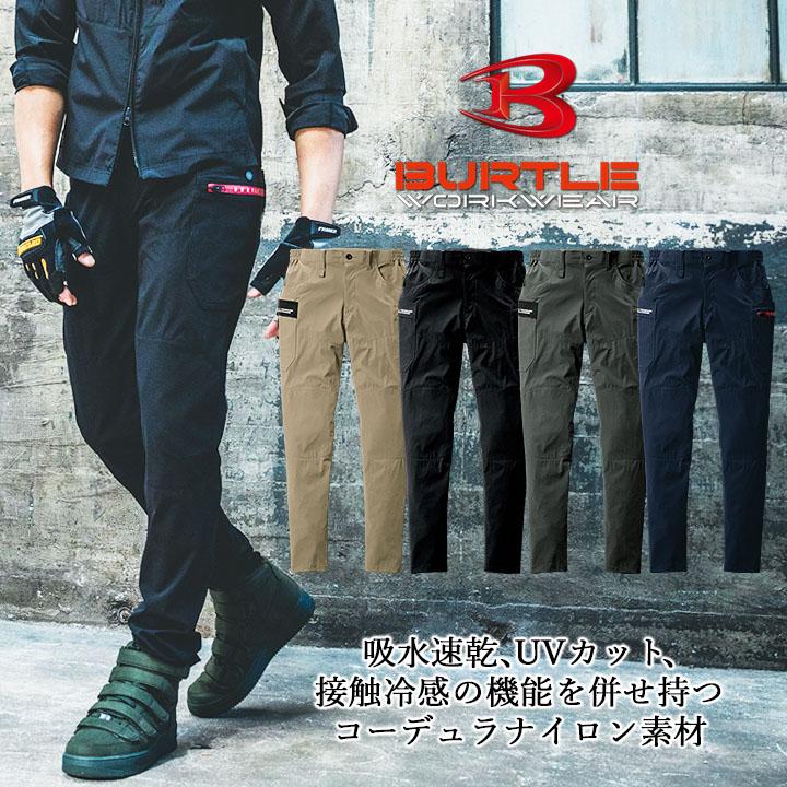BURTLE バートル 692 作業服 カーゴパンツ ズボン 吸水速乾 UVカット 接触冷感 4WAYストレッチ 男女兼用 テーパードシルエット ユニフォーム 691シリーズ XXL ...