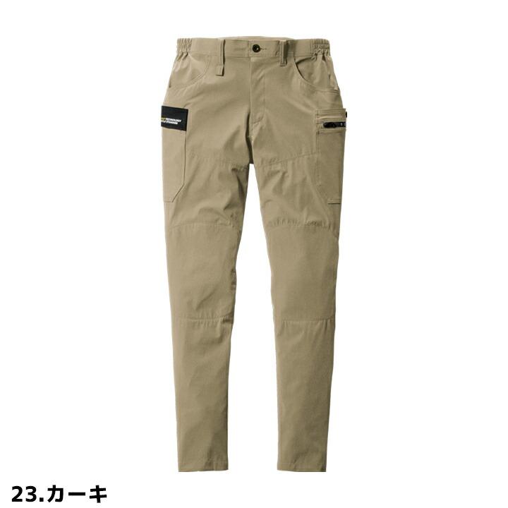 BURTLE バートル 692 作業服 カーゴパンツ ズボン 吸水速乾 UVカット 接触冷感 4WAYストレッチ 男女兼用 テーパードシルエット ユニフォーム 691シリーズ XXL ...