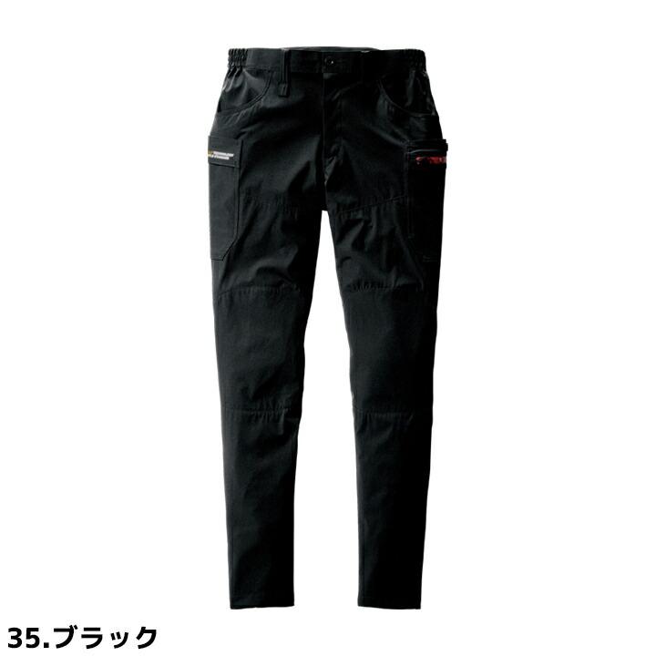 BURTLE（バートル） 692 作業服 カーゴパンツ ズボン 吸水速乾 UVカット 接触冷感 4WAYストレッチ 男女兼用 テーパードシルエット ユニフォーム BURTLE 691シリーズ ...