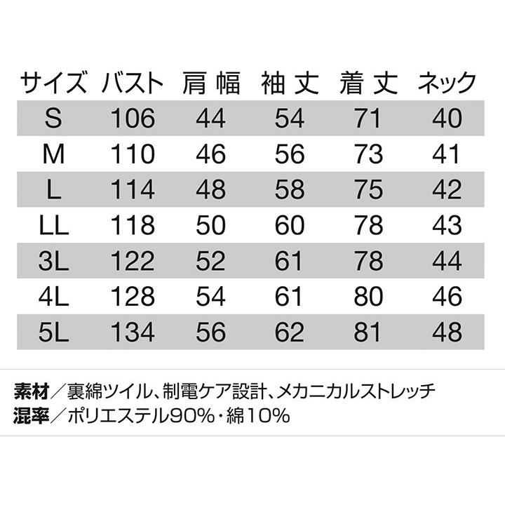 BURTLE バートル 長袖シャツ 7033 春夏 作業服 作業着 7011シリーズ : アズマクロージング - 通販 - Yahoo!ショッピング