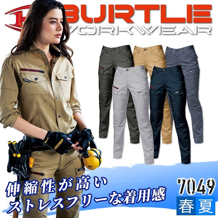 BURTLE バートル レディースカーゴパンツ 7049 春夏 女性用 ズボン 作業服 作業着 : アズマクロージング - 通販 - Yahoo!ショッピング