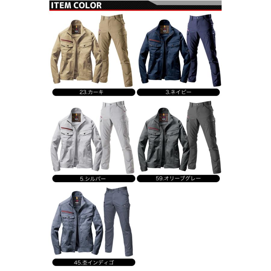 BURTLE バートル 上下セット ジャンパー カーゴパンツ 秋冬 7051&7052 ストレッチ 長袖ジャケット ズボン 作業服 作業着 7051シリーズ : アズマクロージング - 通販 ...