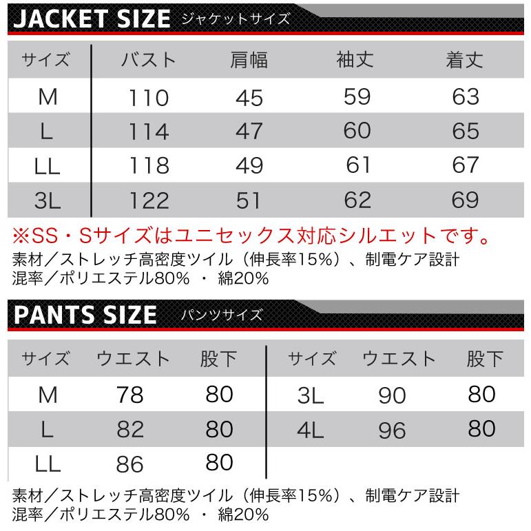 BURTLE バートル 上下セット ジャンパー カーゴパンツ 秋冬 7051&7052 ストレッチ 長袖ジャケット ズボン 作業服 作業着 7051シリーズ : アズマクロージング - 通販 ...