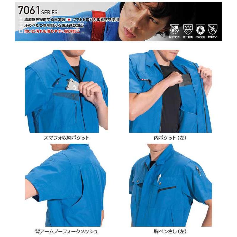 BURTLE バートル 7062 半袖ブルゾン 作業着 作業服 ジャケット : アズマクロージング - 通販 - Yahoo!ショッピング