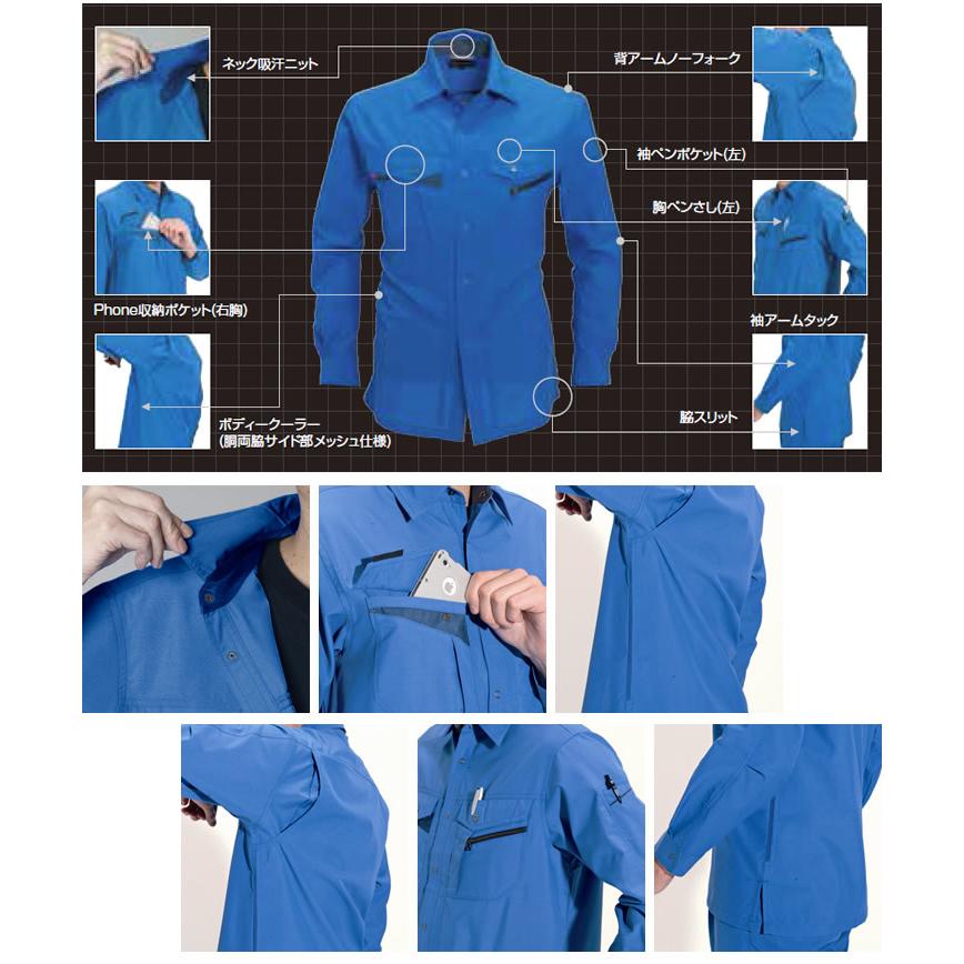 BURTLE バートル 長袖シャツ 7063 作業服 作業着 4L-5L : アズマクロージング - 通販 - Yahoo!ショッピング