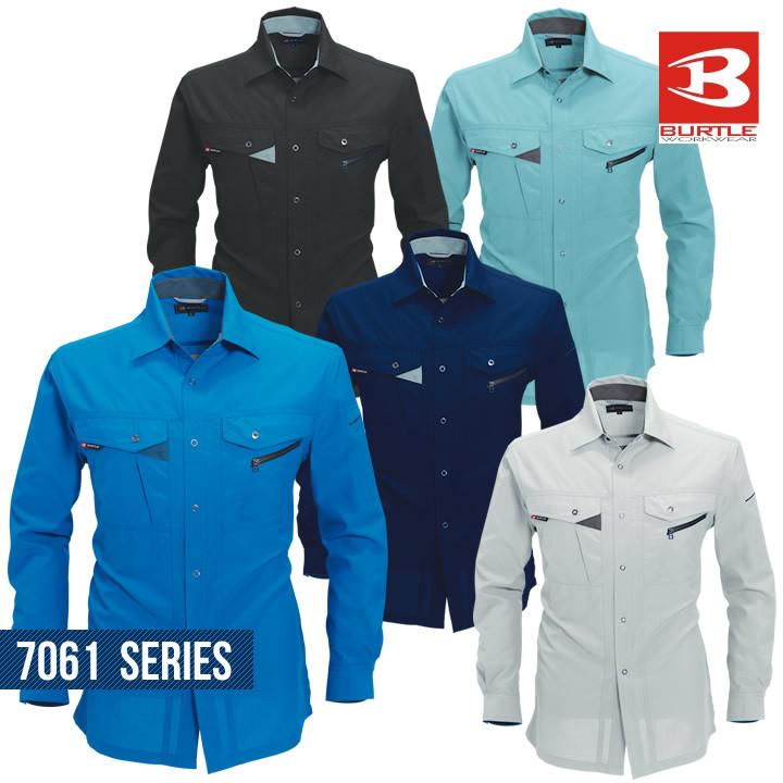 BURTLE バートル 長袖シャツ 7063 作業服 作業着 : アズマクロージング - 通販 - Yahoo!ショッピング