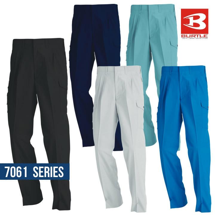 バートル ツータックカーゴパンツ 7066 春夏 作業服 作業着 :burtle-7066:アズマクロージング - 通販 - Yahoo!ショッピング