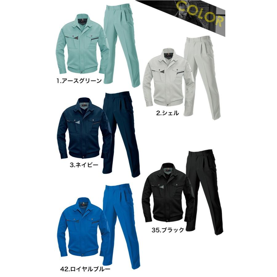 バートル 上下セット 作業服 ジャンパー ツータックパンツ 秋冬 7071&7073 BURTLE 長袖ジャケット ズボン 作業着 7071シリーズ :burtle-7071-7073:アズマ ...