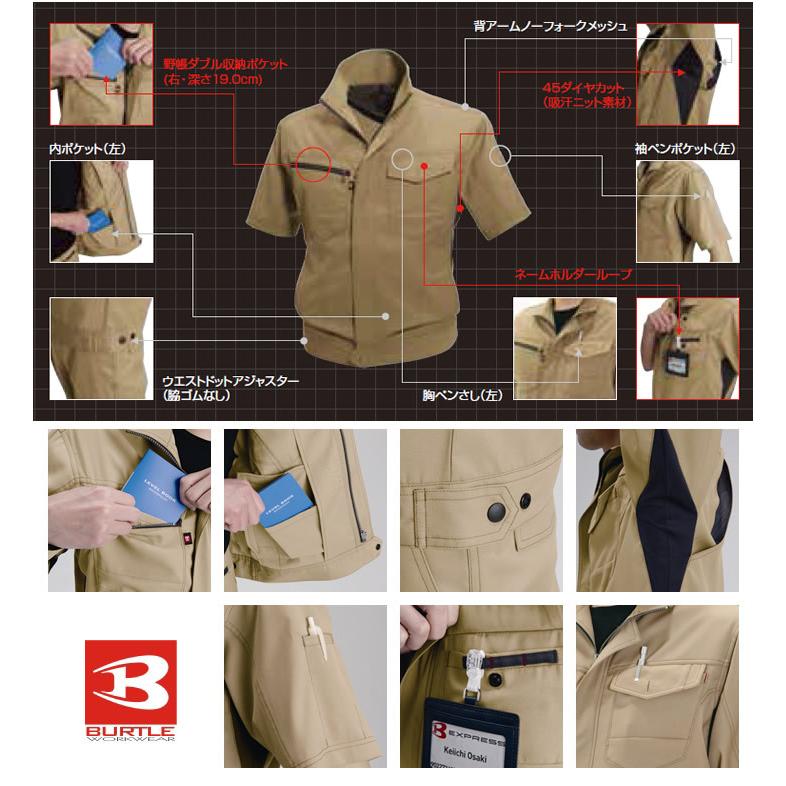 BURTLE バートル 7092 半袖ブルゾン 作業着 作業服 ジャケット ジャンパー : アズマクロージング - 通販 - Yahoo!ショッピング