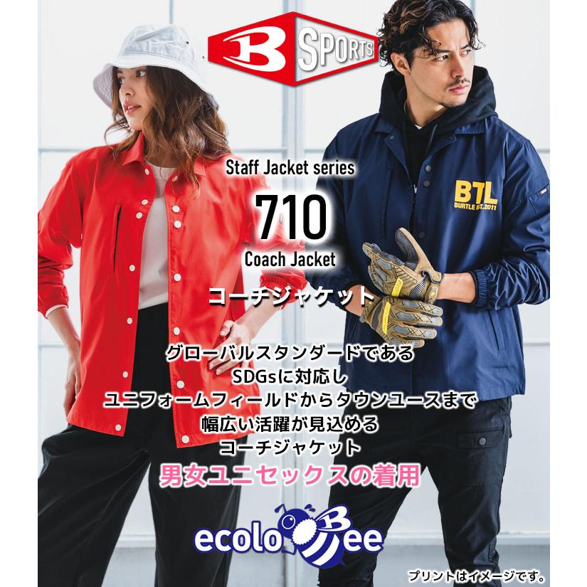 バートル 防寒着 コーチジャケット 710 撥水 防風 ジャケット ジャンパー ブルゾン 男女兼用 リサイクル SDGs対応 オールシーズン 作業服 BURTLE 即日発送 :burtle ...