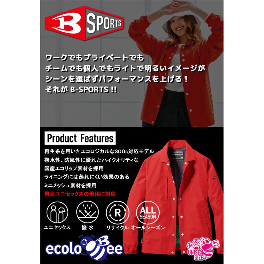 バートル 防寒着 コーチジャケット 710 撥水 防風 ジャケット ジャンパー ブルゾン 男女兼用 リサイクル SDGs対応 オールシーズン 作業服 BURTLE 即日発送 :burtle ...