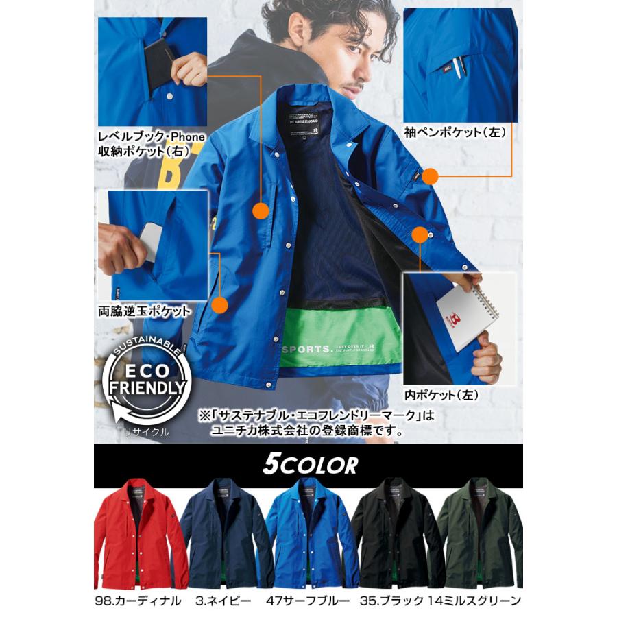 バートル 防寒着 コーチジャケット 710 撥水 防風 ジャケット ジャンパー ブルゾン 男女兼用 リサイクル SDGs対応 オールシーズン 作業服 BURTLE 即日発送 :burtle ...