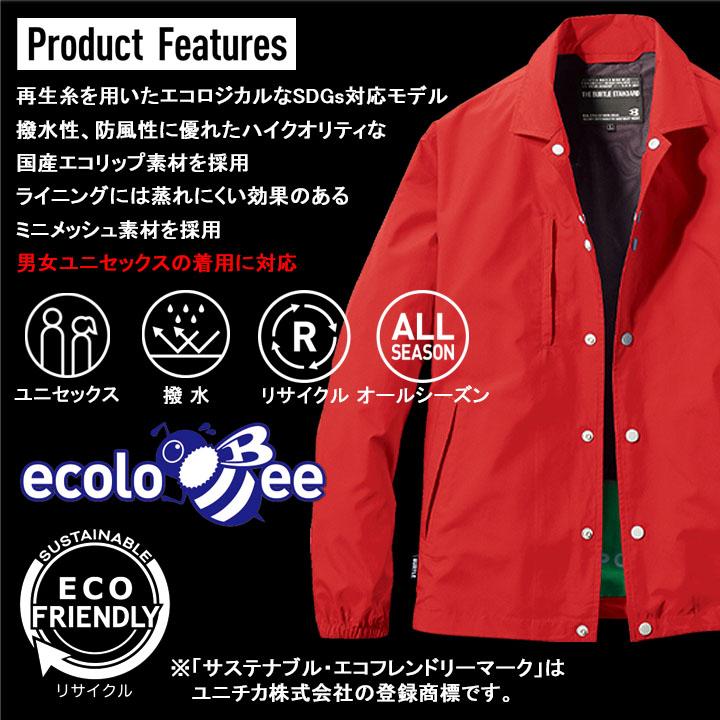 BURTLE バートル 防寒着 コーチジャケット 710 撥水 防風 ジャケット ジャンパー ブルゾン 男女兼用 リサイクル SDGs対応 オールシーズン 作業服 即日発送 : アズマ ...