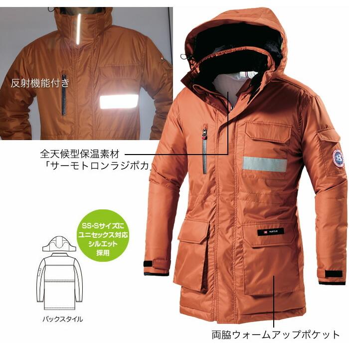 BURTLE（バートル） 防寒着 大型フード付き 防寒コート 7211 防風 軽量 男女兼用 作業服 防寒服 作業着 7210シリーズ : アズマクロージング - 通販 - Yahoo!ショッピング