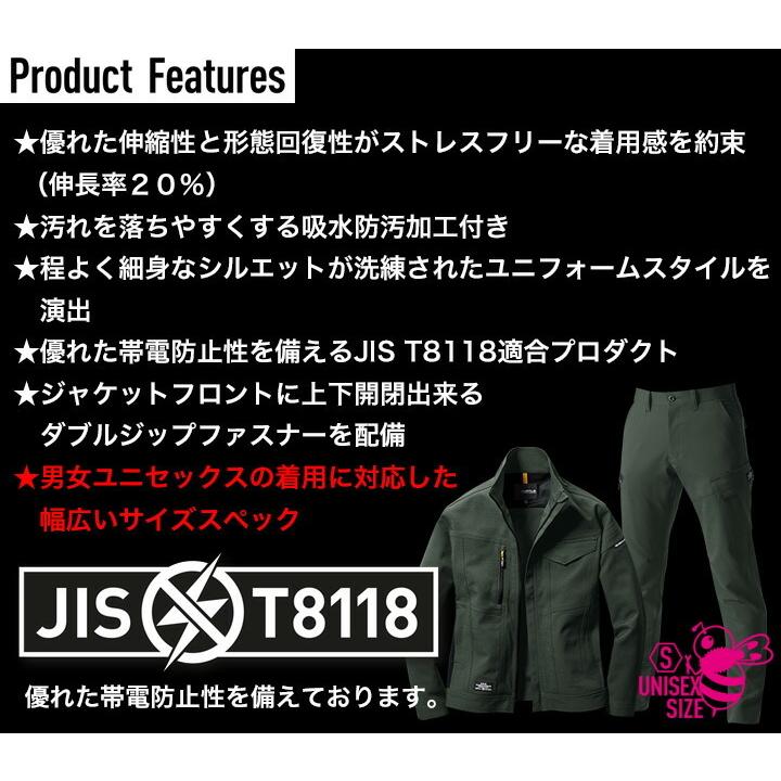 BURTLE（バートル） 作業服 上下セット 長袖ジャケット 7301 カーゴパンツ 7302 ブルゾン ズボン オールシーズン 男女兼用 吸水防汚 制電 ユニフォーム 7301シリーズ ...