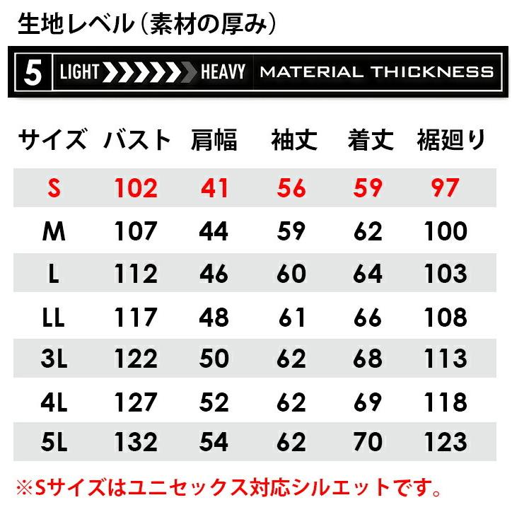 BURTLE バートル 長袖ジャケット 7301 ブルゾン オールシーズン 男女兼用 メンズ ストレッチ 吸水防汚 制電 作業服 ユニフォーム 7301シリーズ 4L-5L : アズマ ...
