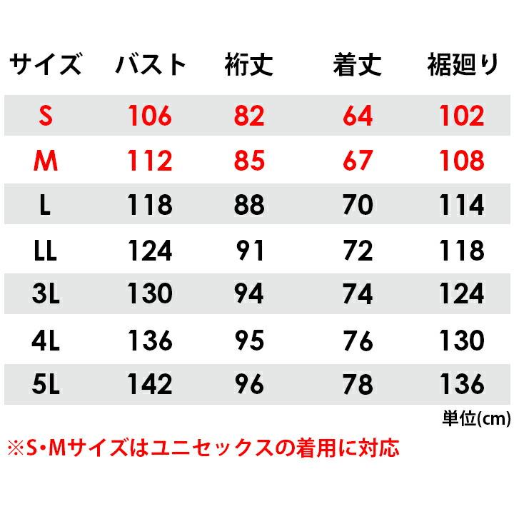 BURTLE バートル 軽防寒 ジャケット 7420 冬用 保温 撥水 防風 制電ケア ジャンパー ブルゾン 男女兼用 SDGs対応 リサイクル 秋冬 防寒服 防寒着 作業服 4L-5L ...