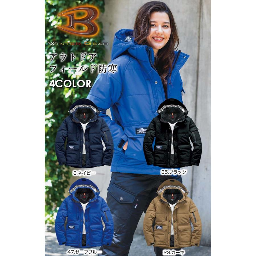 BURTLE バートル 防寒着 ジャンパー 大型フード付き防寒ジャケット 7510 秋冬 作業服 男女兼用 メンズ レディース 防風 撥水 防汚 防寒服 7510シリーズ : アズマ ...