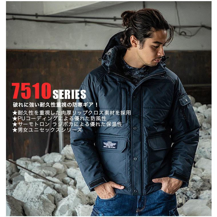 BURTLE バートル 防寒着 ジャンパー 大型フード付き防寒ジャケット 7510 秋冬 作業服 男女兼用 メンズ レディース 防風 撥水 防汚 防寒服 7510シリーズ : アズマ ...