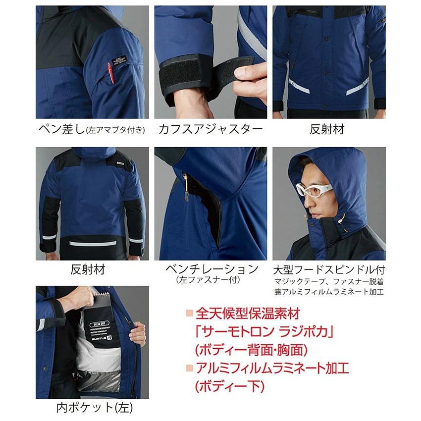 BURTLE バートル 防寒着 防水防寒ジャケット 大型フード付き 7610 男女兼用 反射 制電 撥水 防汚 フリース 7610シリーズ 作業服 作業着 防寒服 4L-5L : アズマ ...