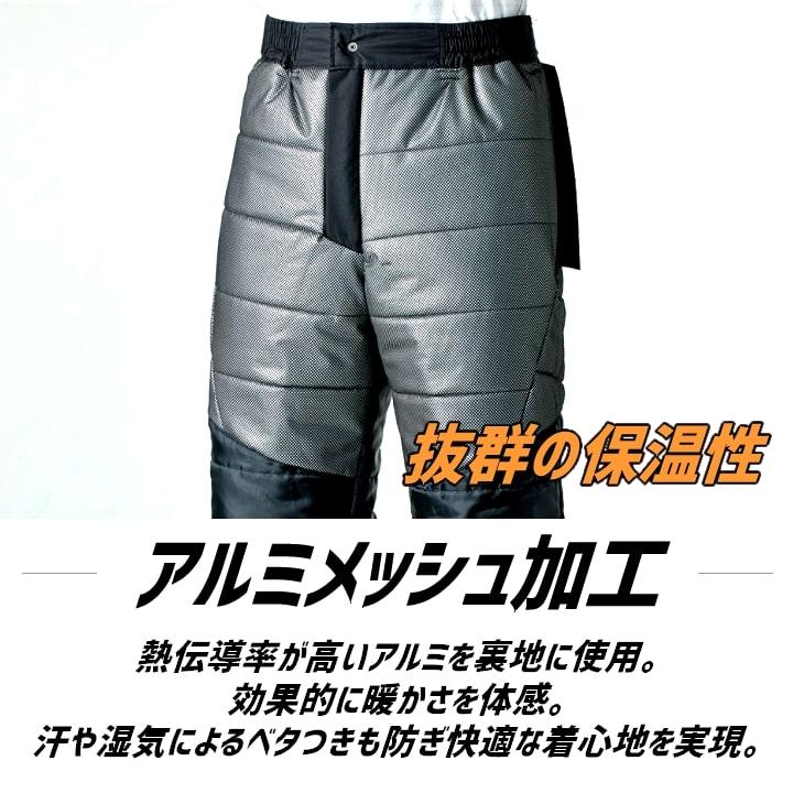 BURTLE バートル 防寒パンツ 7622 防水 ズボン 2024年 新作 防寒着 アルミメッシュ 透湿 防風 撥水 保温 帯電 軽量 男女兼用 秋冬 作業服 アウター フーディ XXL ...