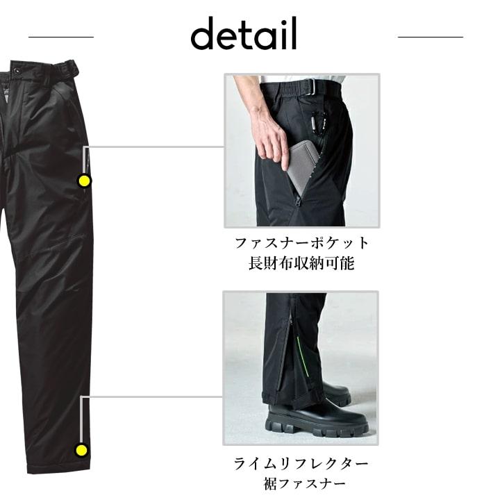 BURTLE バートル 防寒パンツ 7622 防水 ズボン 2024年 新作 防寒着 アルミメッシュ 透湿 防風 撥水 保温 帯電 軽量 男女兼用 秋冬 作業服 アウター フーディ XXL ...