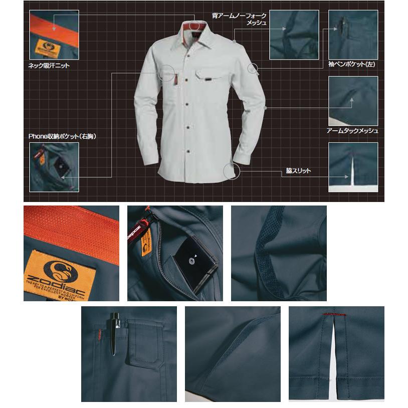 BURTLE バートル 長袖シャツ 8023 春夏 作業服 作業着 : アズマクロージング - 通販 - Yahoo!ショッピング