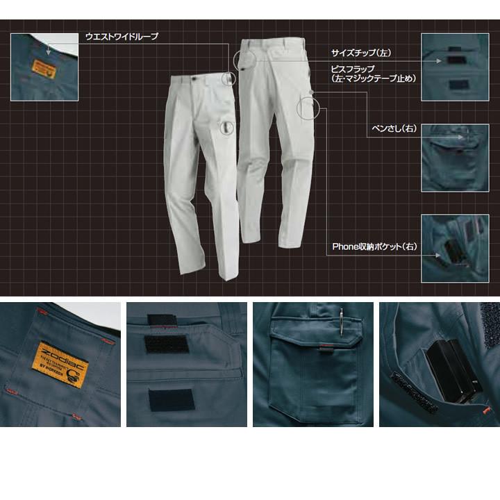 BURTLE バートル ワンタックカーゴパンツ 8026 春夏 作業服 作業着 : アズマクロージング - 通販 - Yahoo!ショッピング