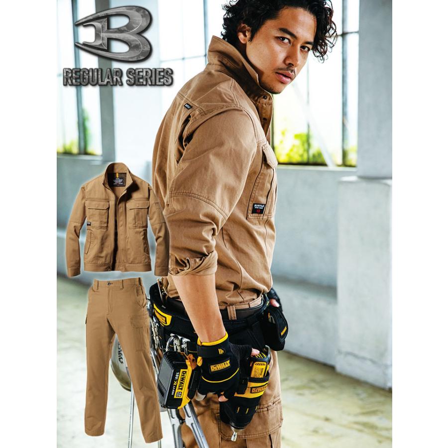 バートル 上下セット 作業服 ジャンパー カーゴパンツ 秋冬 8031&8032 BURTLE 長袖ジャケット ブルゾン ズボン 作業着 8031シリーズ :burtle-8031-8032 ...