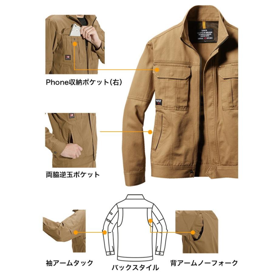 バートル 上下セット 作業服 ジャンパー カーゴパンツ 秋冬 8031&8032 BURTLE 長袖ジャケット ブルゾン ズボン 作業着 8031シリーズ :burtle-8031-8032 ...