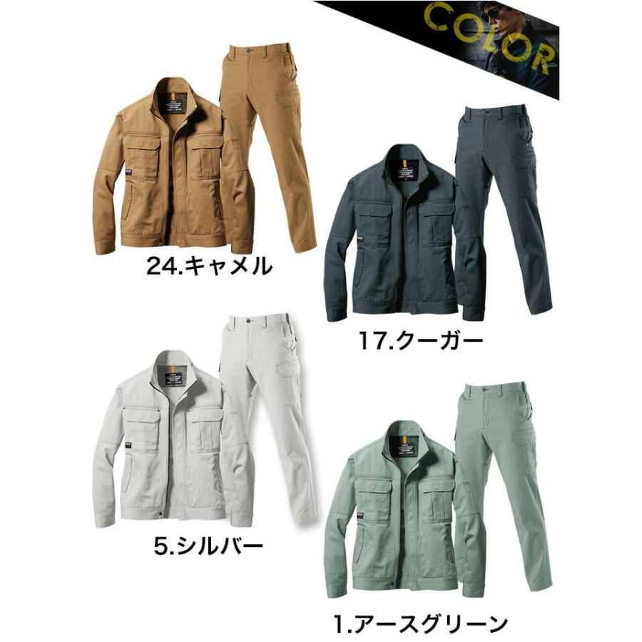 BURTLE バートル 上下セット 作業服 ジャンパー カーゴパンツ 秋冬 8031&8032 長袖ジャケット ブルゾン ズボン 作業着 8031シリーズ : アズマクロージング - 通販 ...