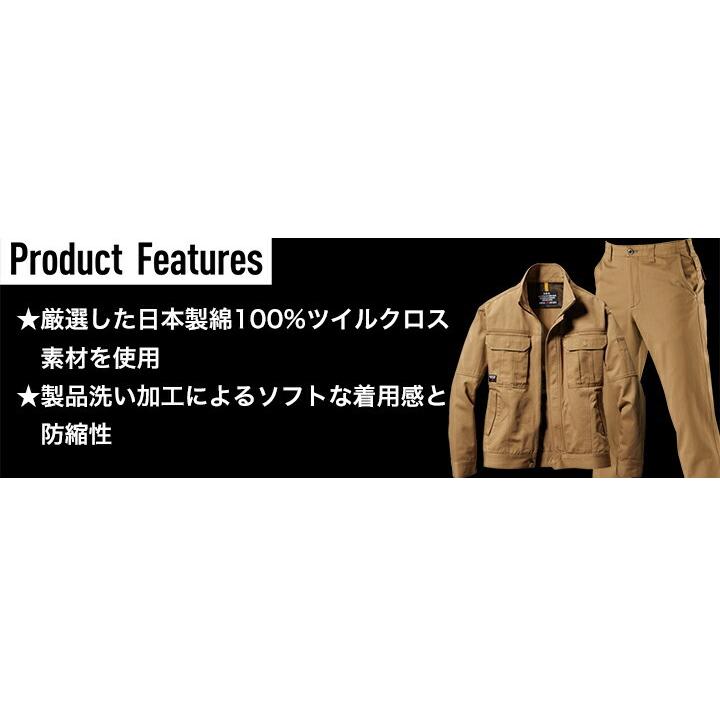 BURTLE バートル 上下セット 作業服 ジャンパー パンツ 秋冬 8031&8033 長袖ジャケット ブルゾン ズボン 作業着 8031シリーズ : アズマクロージング - 通販 ...