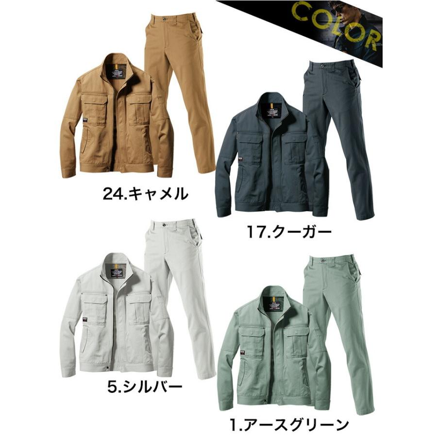BURTLE バートル 上下セット 作業服 ジャンパー パンツ 秋冬 8031&8033 長袖ジャケット ブルゾン ズボン 作業着 8031シリーズ : アズマクロージング - 通販 ...