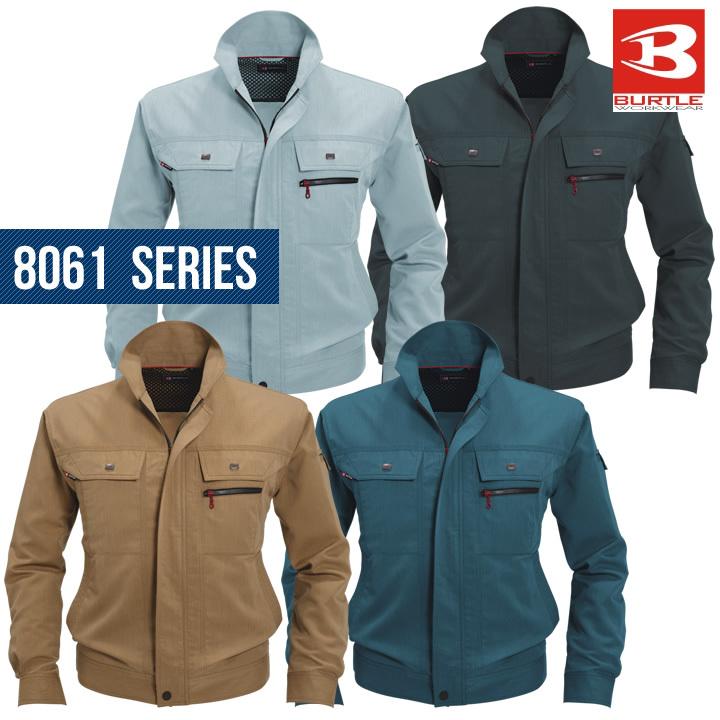 BURTLE バートル 8061 ジャケット 春夏 作業服 作業着 長袖ブルゾン : アズマクロージング - 通販 - Yahoo!ショッピング