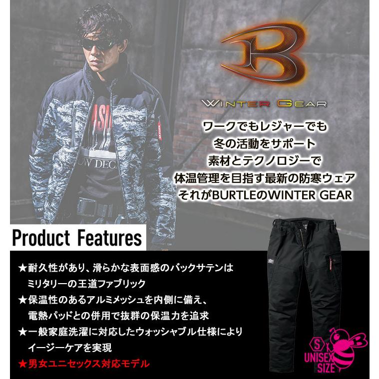 BURTLE バートル 防寒着 防寒カーゴパンツ 8212 保温 撥水 防汚 男女兼用 メンズ レディース 秋冬 防寒服 作業着 作業服 防寒ズボン XXL-3XL : アズマクロージング ...