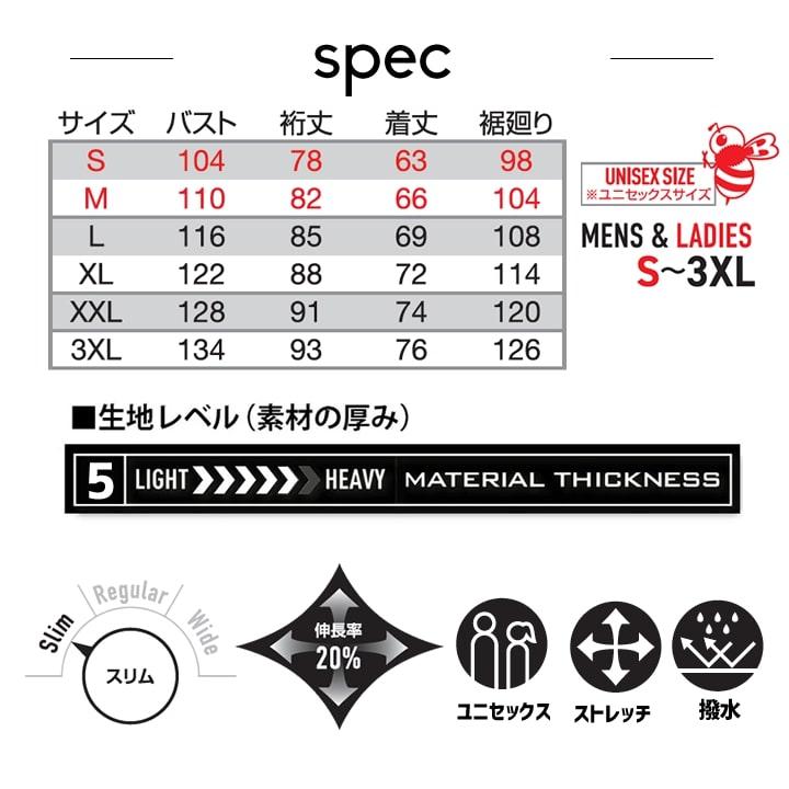 BURTLE バートル 821 フーディージャケット 2024年 新作 長袖 ストレッチ 防風 保温 撥水 秋冬 自転車 バイク 通勤 アウター 男女兼用 作業服 ユニフォーム : アズマ ...
