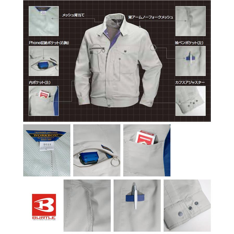 BURTLE バートル 9021 長袖ブルゾン 春夏 ユニセックス 作業服 作業着 長袖ジャケット : アズマクロージング - 通販 - Yahoo!ショッピング