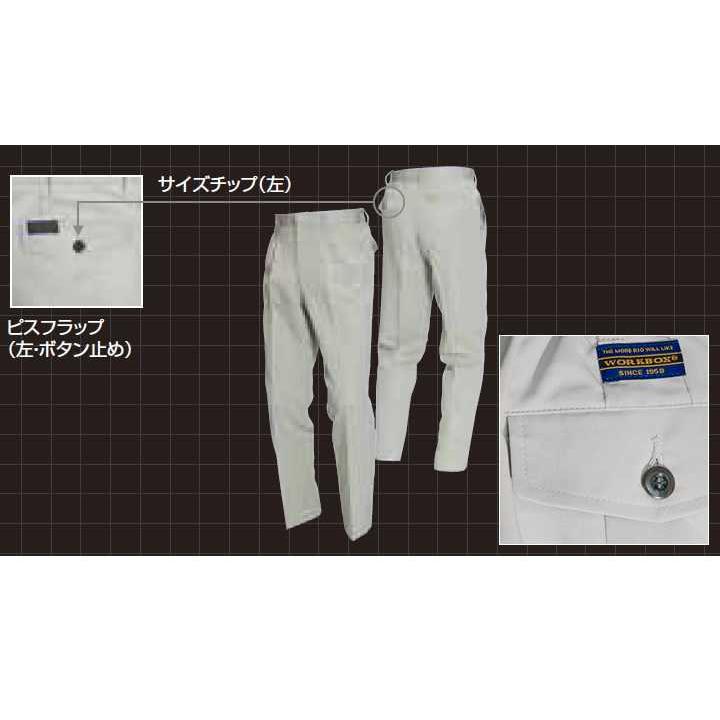 BURTLE バートル ツータックパンツ 9027 春夏 ズボン 作業服 作業着 : アズマクロージング - 通販 - Yahoo!ショッピング