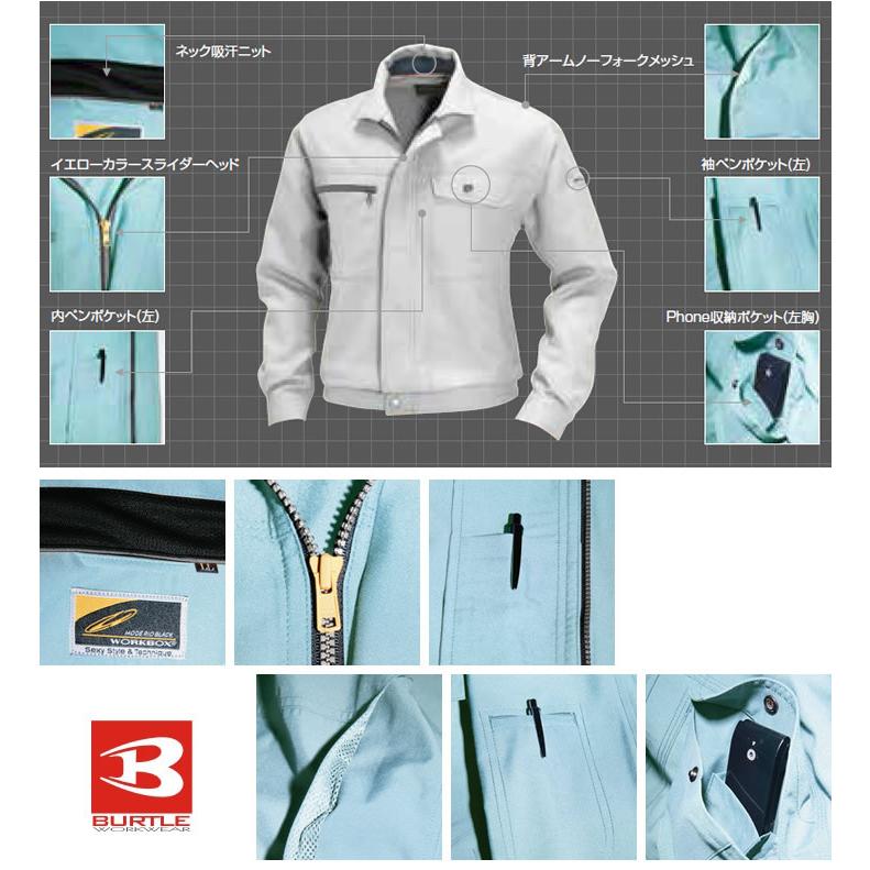 BURTLE バートル 9061 ブルゾン 春夏 作業服 作業着 長袖ブルゾン : アズマクロージング - 通販 - Yahoo!ショッピング