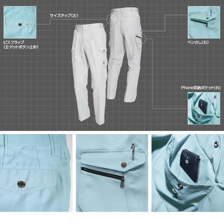 BURTLE バートル ツータックカーゴパンツ 9066 春夏 ズボン 作業服 作業着 : アズマクロージング - 通販 - Yahoo!ショッピング