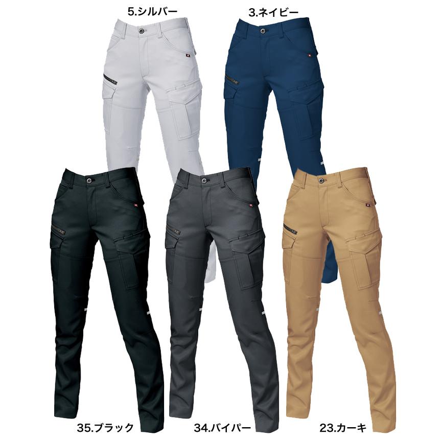 BURTLE バートル 作業着 レディースカーゴパンツ 高視認リフレクター9079R 秋冬 女性用 ストレッチ 反射 ズボン 作業服 9071Rシリーズ : アズマクロージング - 通販 ...