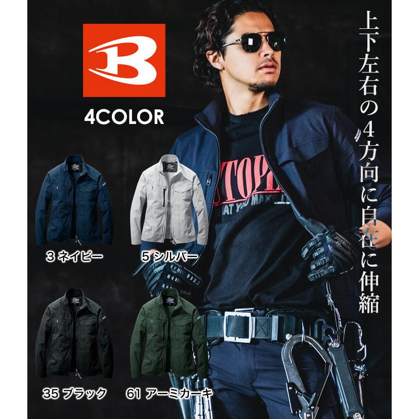BURTLE バートル 長袖 ジャケット 9511 春夏秋 ストレッチ 吸水速乾 軽量 帯電防止 ジャンバー 男女兼用 メンズ 作業服 9511シリーズ 3XL : アズマクロージング ...