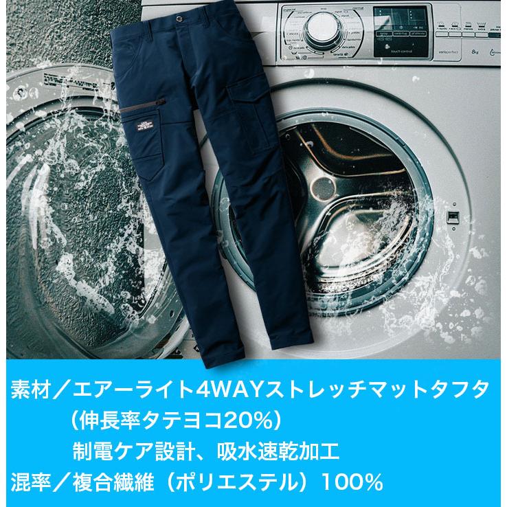 BURTLE バートル カーゴパンツ 9512 春夏秋 ストレッチ 吸水速乾 軽量 帯電防止 ズボン 男女兼用 メンズ レディース 作業服 9511シリーズ 4L-6L : アズマクロージング ...